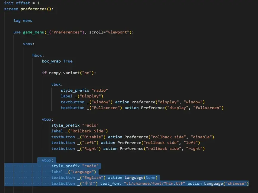 大概是我见过的最好的Renpy游戏翻译教程V2.0#2 - 哔哩哔哩