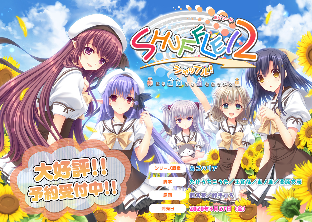 True Shuffle——浅谈TV动画《Shuffle！》 - 哔哩哔哩