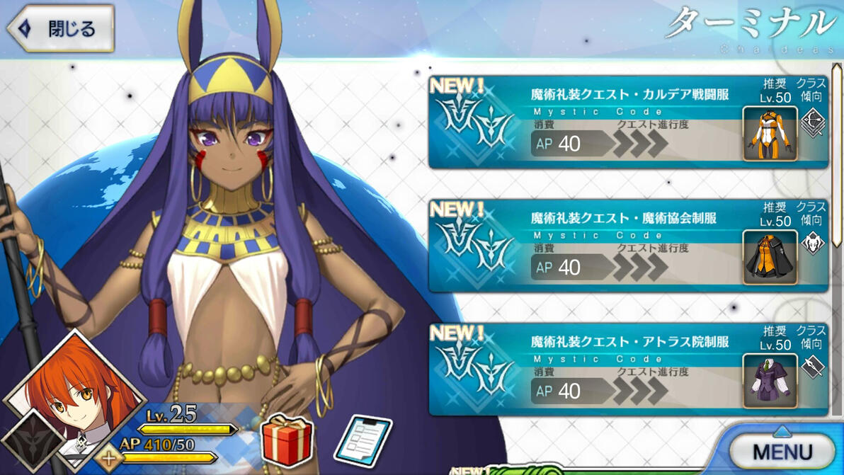 FGO日服怎么玩 日服下载教程一览 - 哔哩哔哩