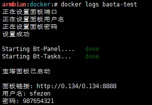 榨干性能！魔百和CM311-1a KVM Openwrt& Docker 青龙 宝塔面板 - 哔哩哔哩