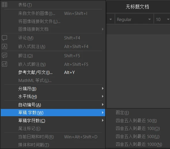 Scrivener 3 Windows版 重新汉化 - 哔哩哔哩