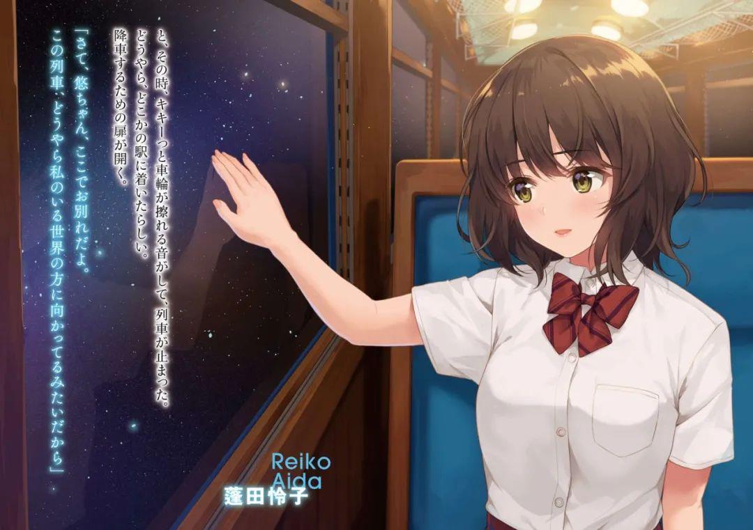 轻小说 失恋后，原本冷淡的青梅竹马变得像砂糖点心一样温柔甜美 1 2卷 哔哩哔哩 