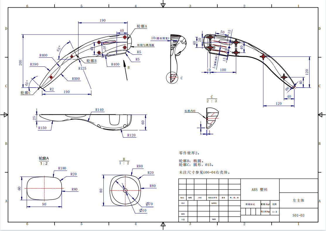 UG NX建模装配练习图纸分享！不要错过！ - 哔哩哔哩