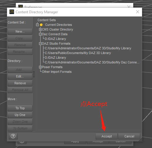 DAZ Studio 4.15 保姆级安装教程 附安装包 - 哔哩哔哩