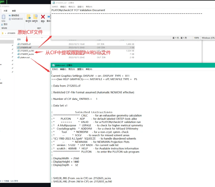 PLATON基操-提取CIF文件中的hkl和res文件 - 哔哩哔哩