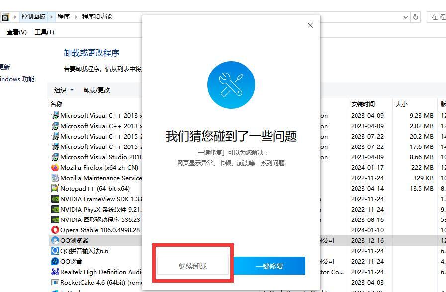 计算机找不到mfc110.dll怎么解决，分享5种靠谱的解决方法 - 哔哩哔哩