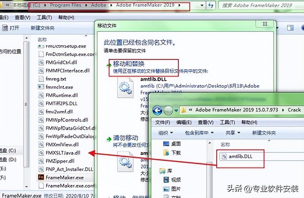 Adobe FrameMaker（Fm）2019软件安装包和安装教程 - 哔哩哔哩