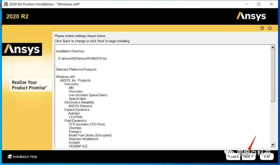 Ansys 2020 R2下载及安装教程 - 哔哩哔哩