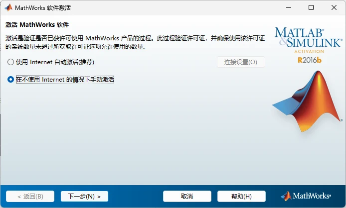 Matlab\Matlab mobile安装使用教程 - 哔哩哔哩