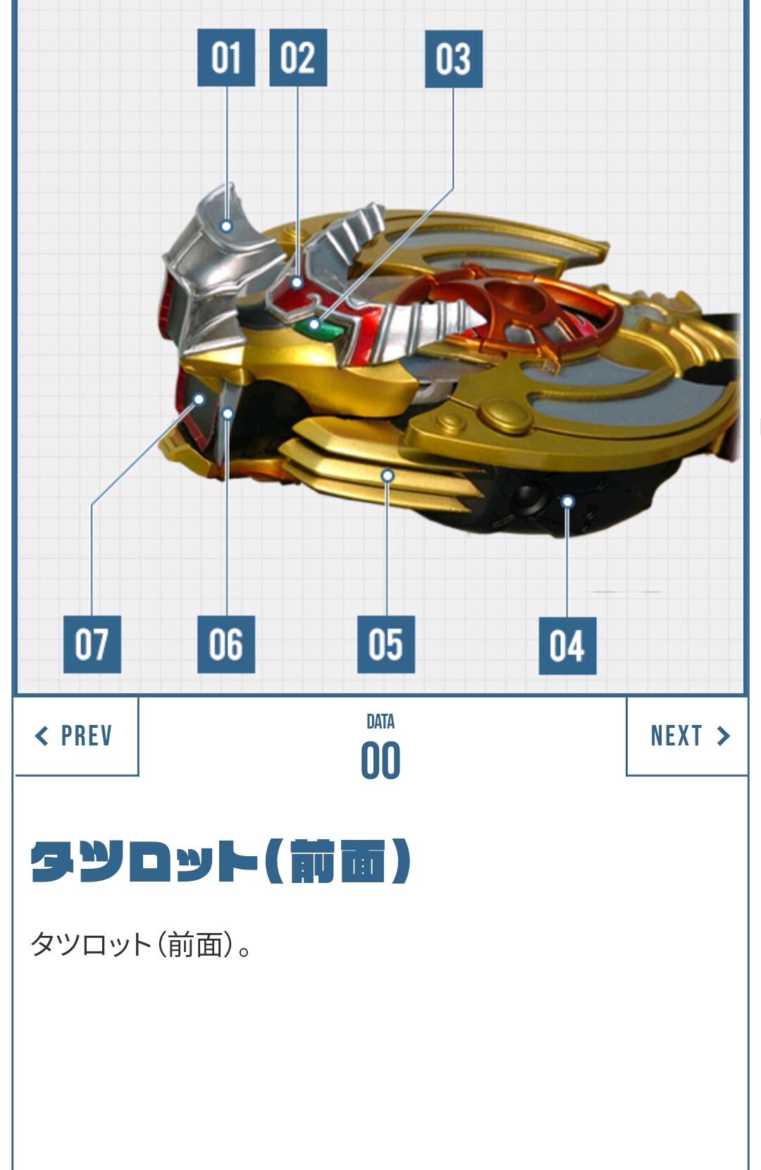 假面骑士Kiva设定 - 哔哩哔哩