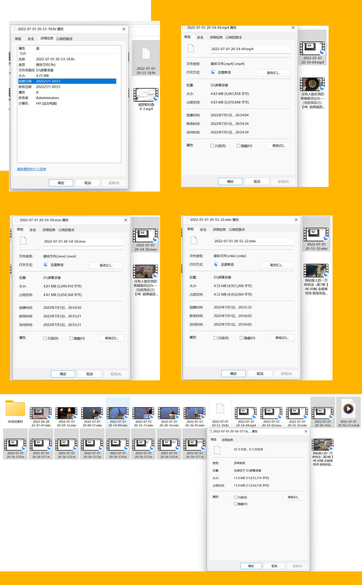 关于FLV MP4 MOV MTV TS常见视频格式的大小和清晰度 - 哔哩哔哩