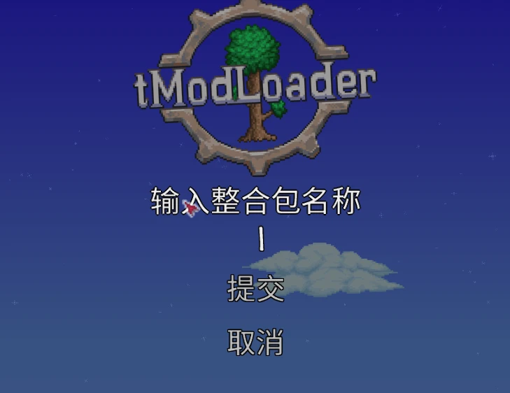 在Linux上搭建tModLoader服务器 - 哔哩哔哩