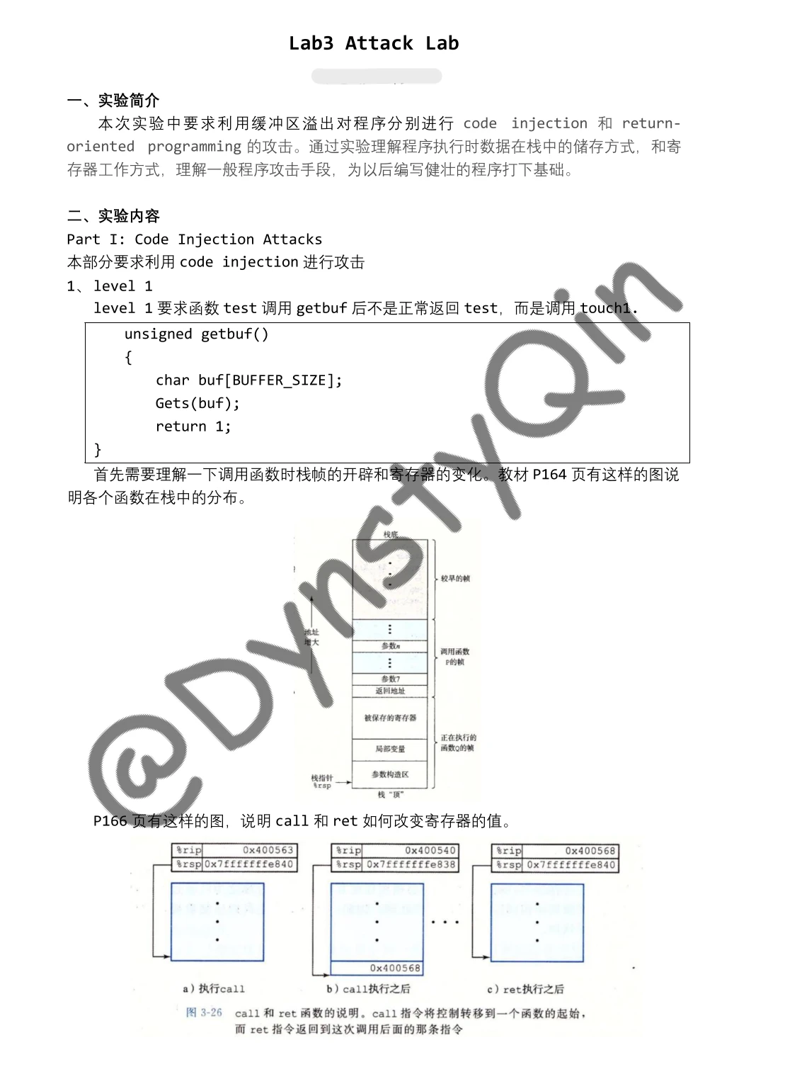 深入理解计算机系统（CSAPP)：attacklab - 哔哩哔哩