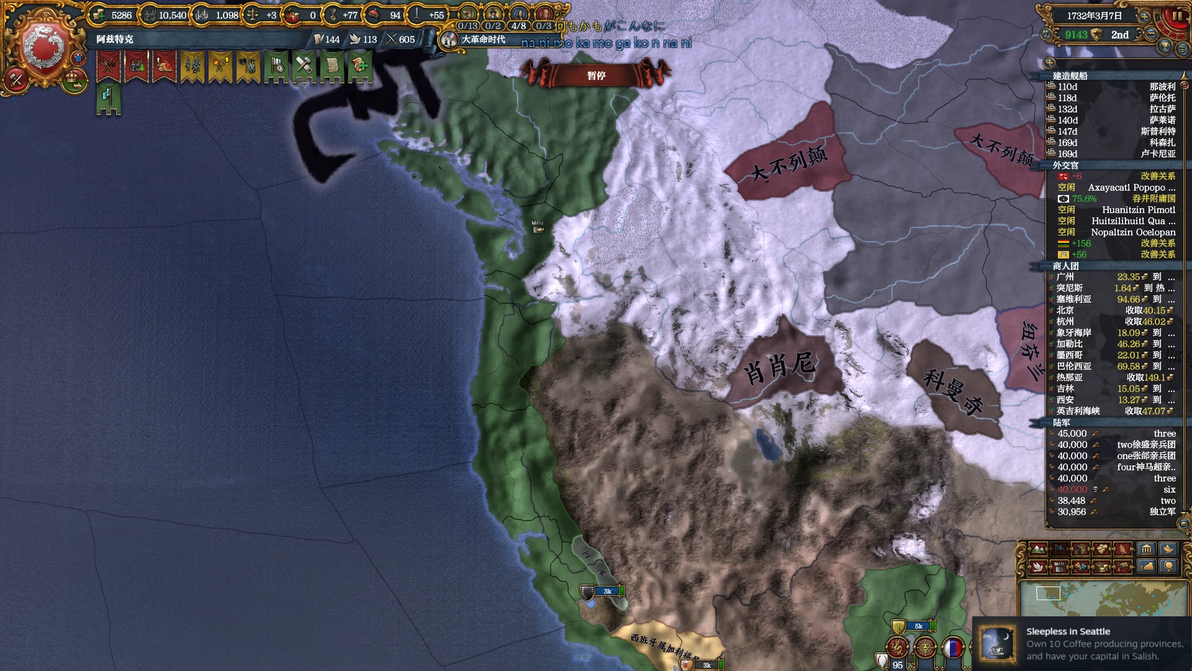 【EU4】Sunset Invasion Aztec阿兹特克日落入侵 - 哔哩哔哩