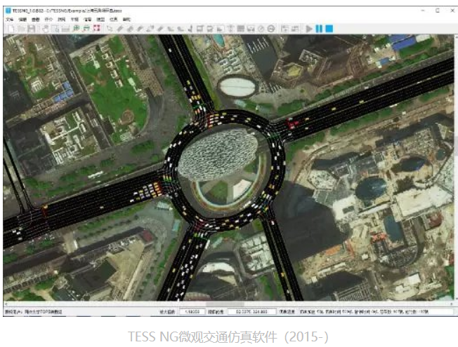 十年磨一剑：自主可控国产微观交通仿真软件TESS NG研发之路 - 哔哩哔哩