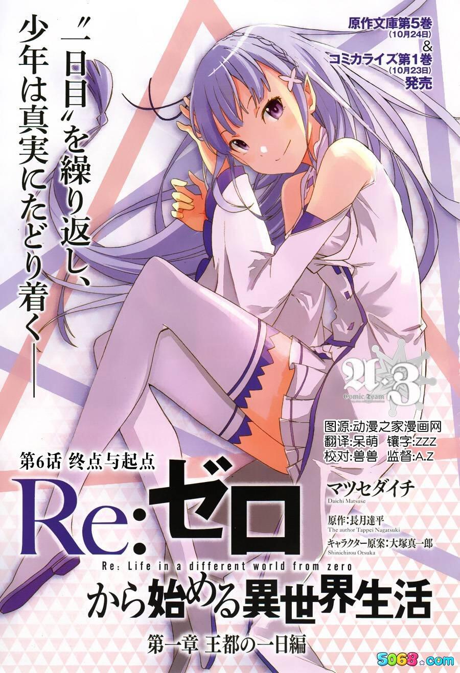 RE0艾米利亚图集（20） - 哔哩哔哩