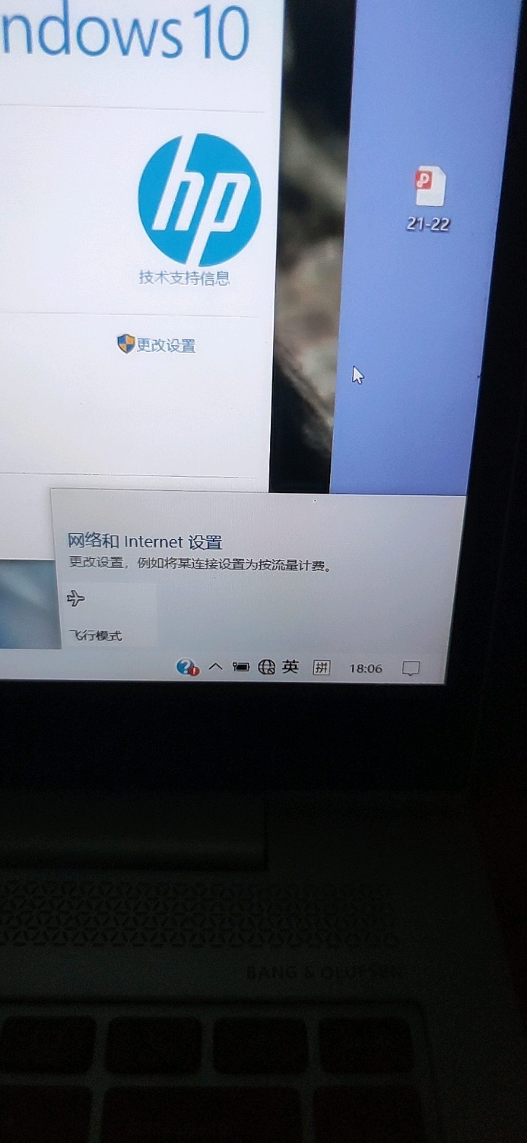 当笔记本电脑突然关机，重启之后发现无法连接网络怎么办？ 哔哩哔哩