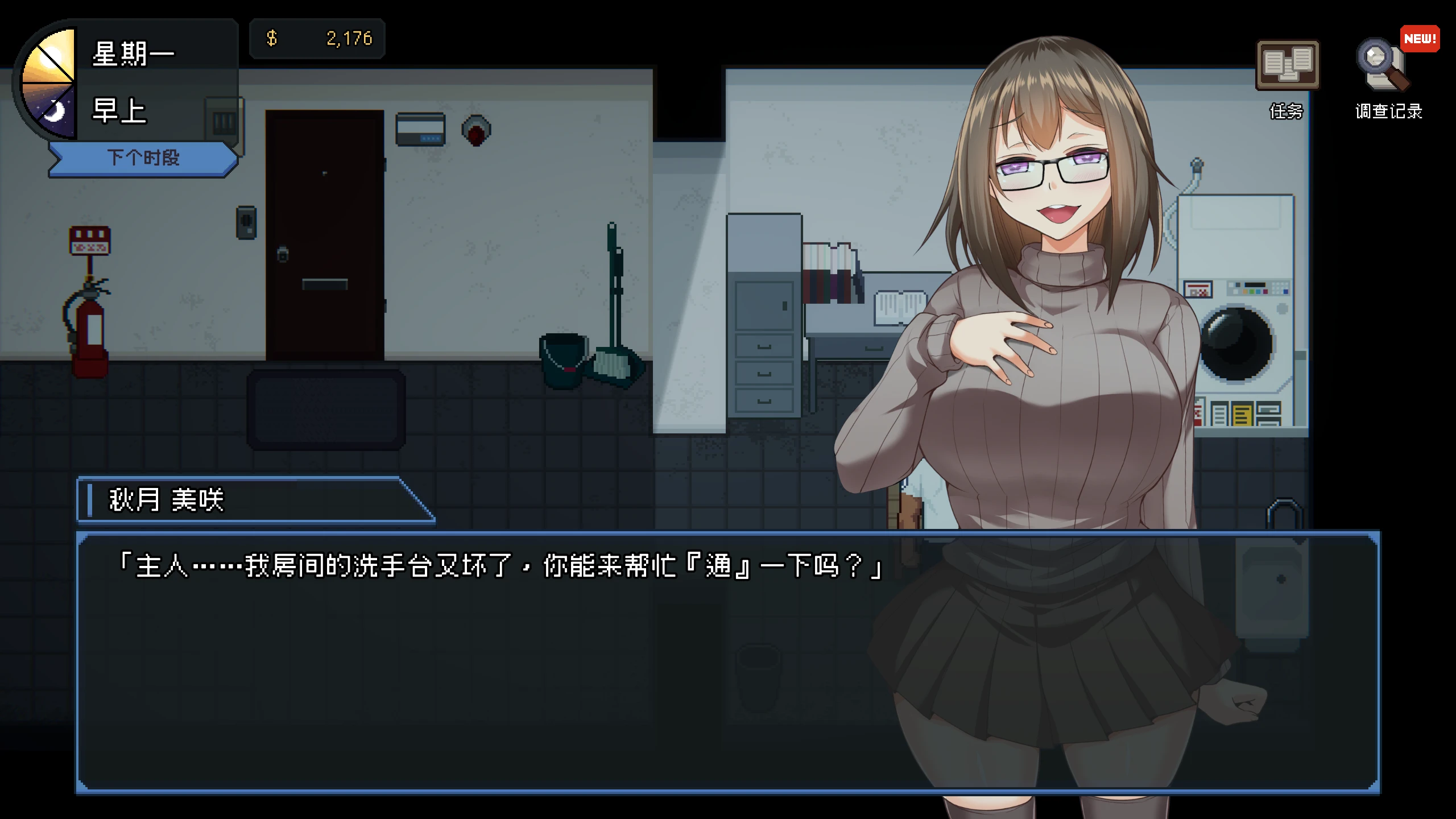 【steam版】管理员的窥视v1.0.9通关心得 - 哔哩哔哩