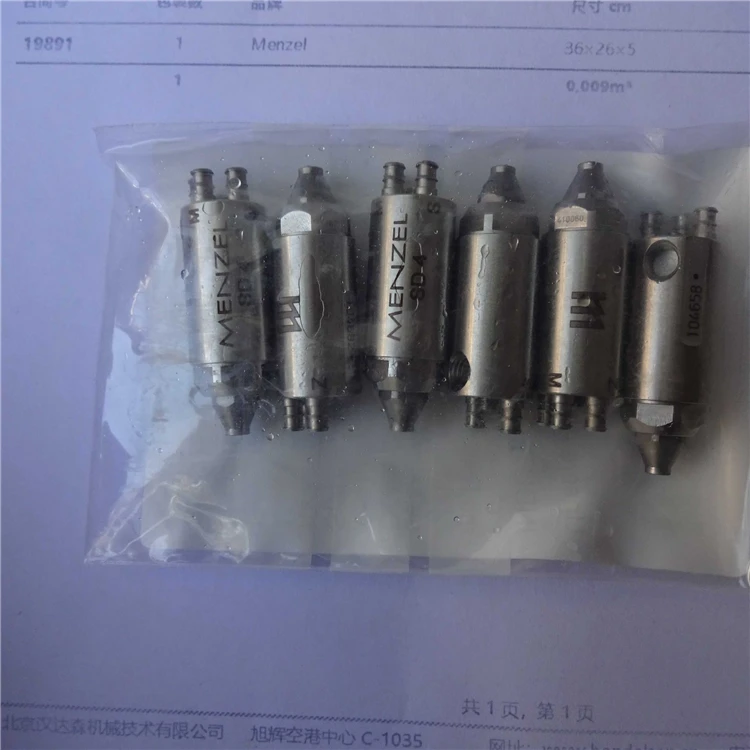 Menzel润滑设备ms Sid4 0 3 Fd M减少能耗 哔哩哔哩