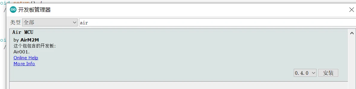 合宙air001的开箱与arduino 1.X环境配置 - 哔哩哔哩