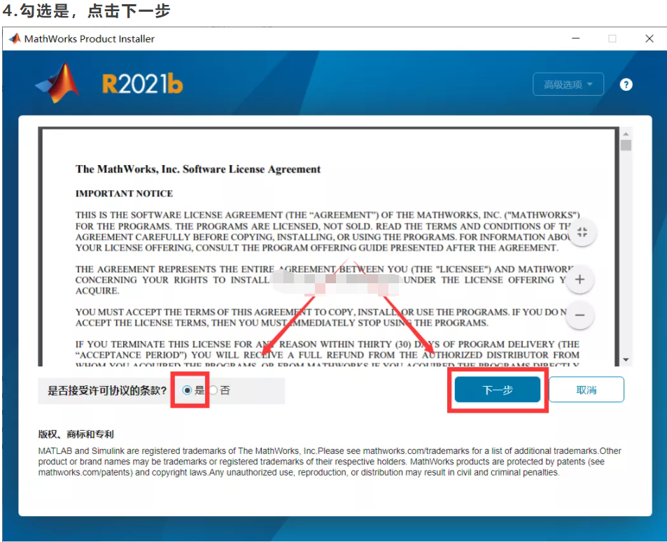 MATLAB R2021b v9.11 最新中文版！ - 哔哩哔哩
