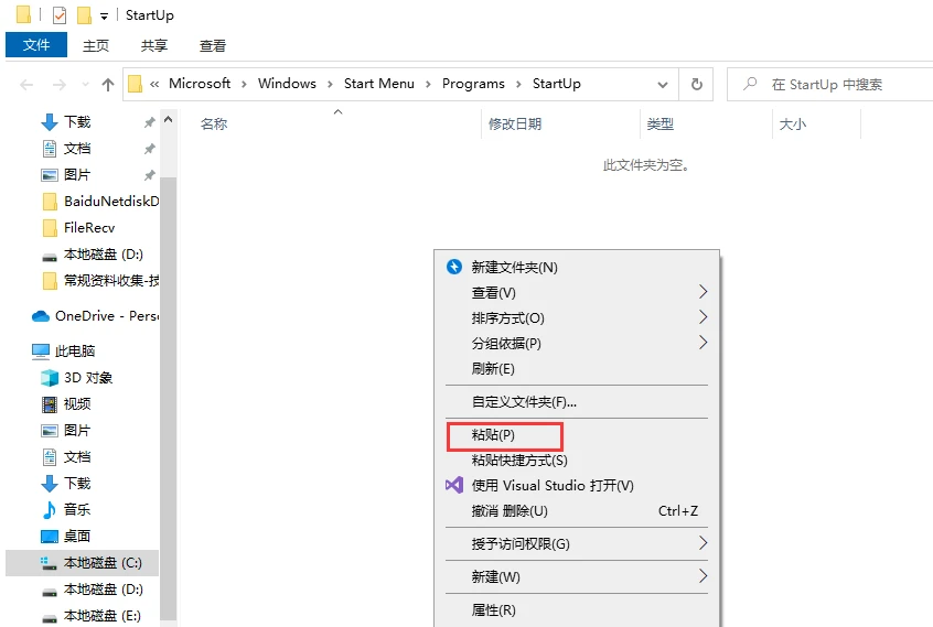 【案例】WinCC RT Adv项目，如何下载及开机自动启动？ - 哔哩哔哩