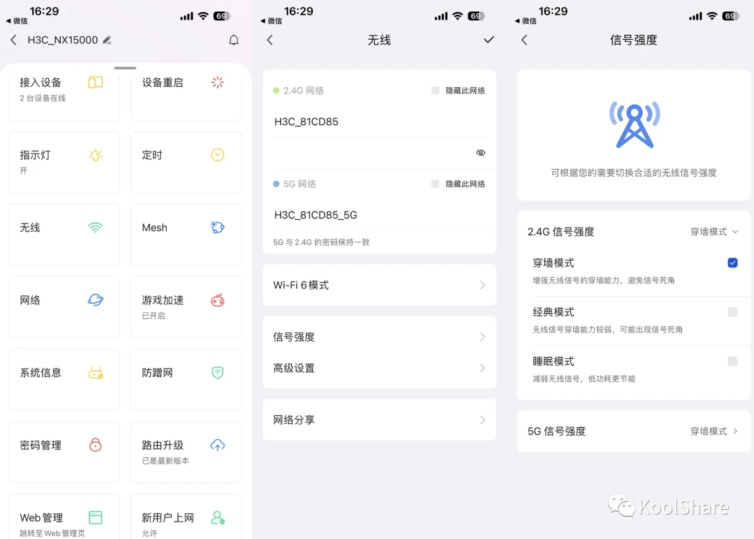 H3C Magic NX15000 AX15000规格 Wi-Fi 6路由器开箱拆解评测 - 哔哩哔哩
