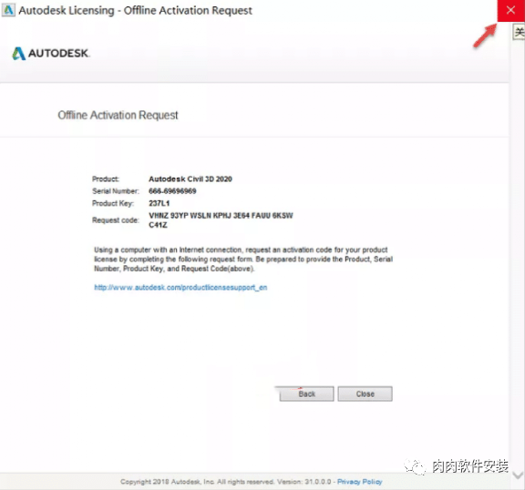 AutoCAD Civil 3D 2020软件安装包下载及安装教程 - 哔哩哔哩