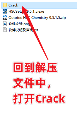 HSC Chemistry 9 热化学分析软件免费下载及激活！（附安装教程） - 哔哩哔哩