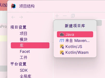 Intellij IDEA 2023创建webapp (servlet) - 哔哩哔哩