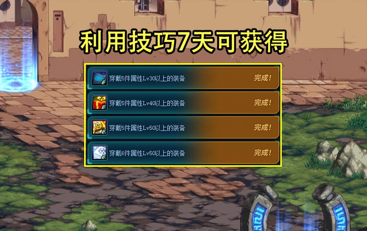 DNF：11.15像素头2.0到手了！帽子选择要慎重，3种方向可考虑 - 哔哩哔哩