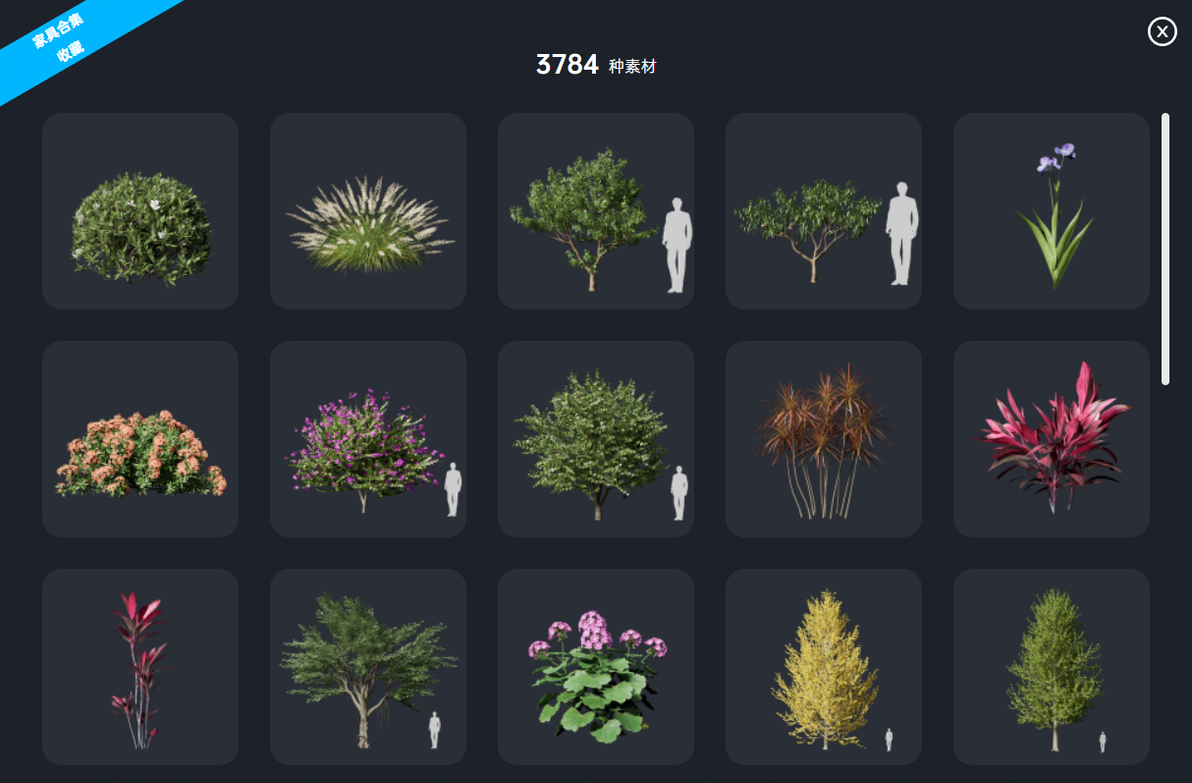 D5小白看过来~D5渲染器基础问题大盘点-第一期~附：官方VIP体验渠道独家放送~ - 哔哩哔哩