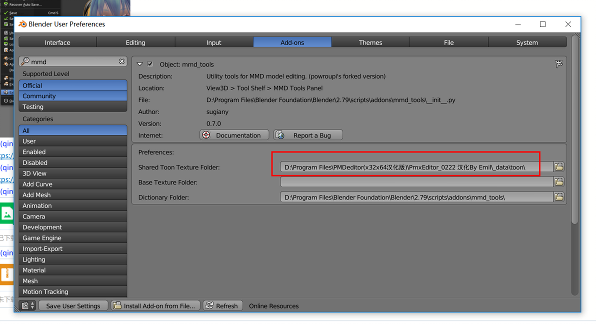 [备忘]Blender-MMD插件配置与导入VMD的操作顺序 - 哔哩哔哩