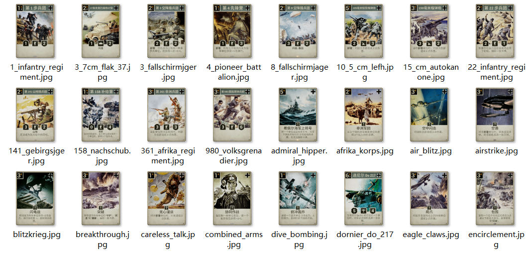 Kards卡牌图片的资源分享 - 哔哩哔哩