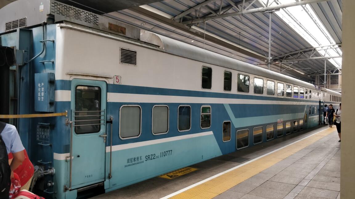 最后的“石秦特慢”&最后的原色25Z——京局K5231运转记(附K5228同款25Z照片) - 哔哩哔哩