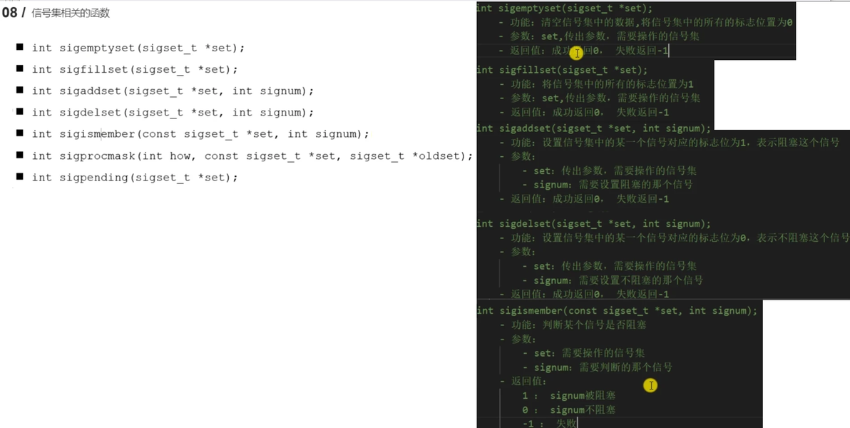 Linux基础（二）——多进程开发 - 哔哩哔哩