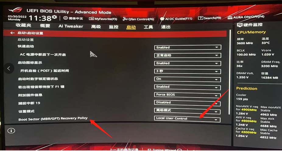 华硕主板启动报“GPT header corruption has been detected...错误 - 哔哩哔哩