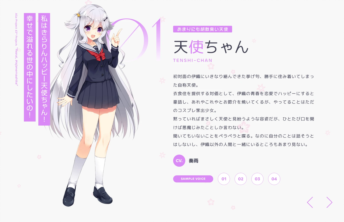 ASa Project第13作“恋爱哈集美”简单介绍【Gal游理论及其周边114/MizuiroBOX-SP】 - 哔哩哔哩