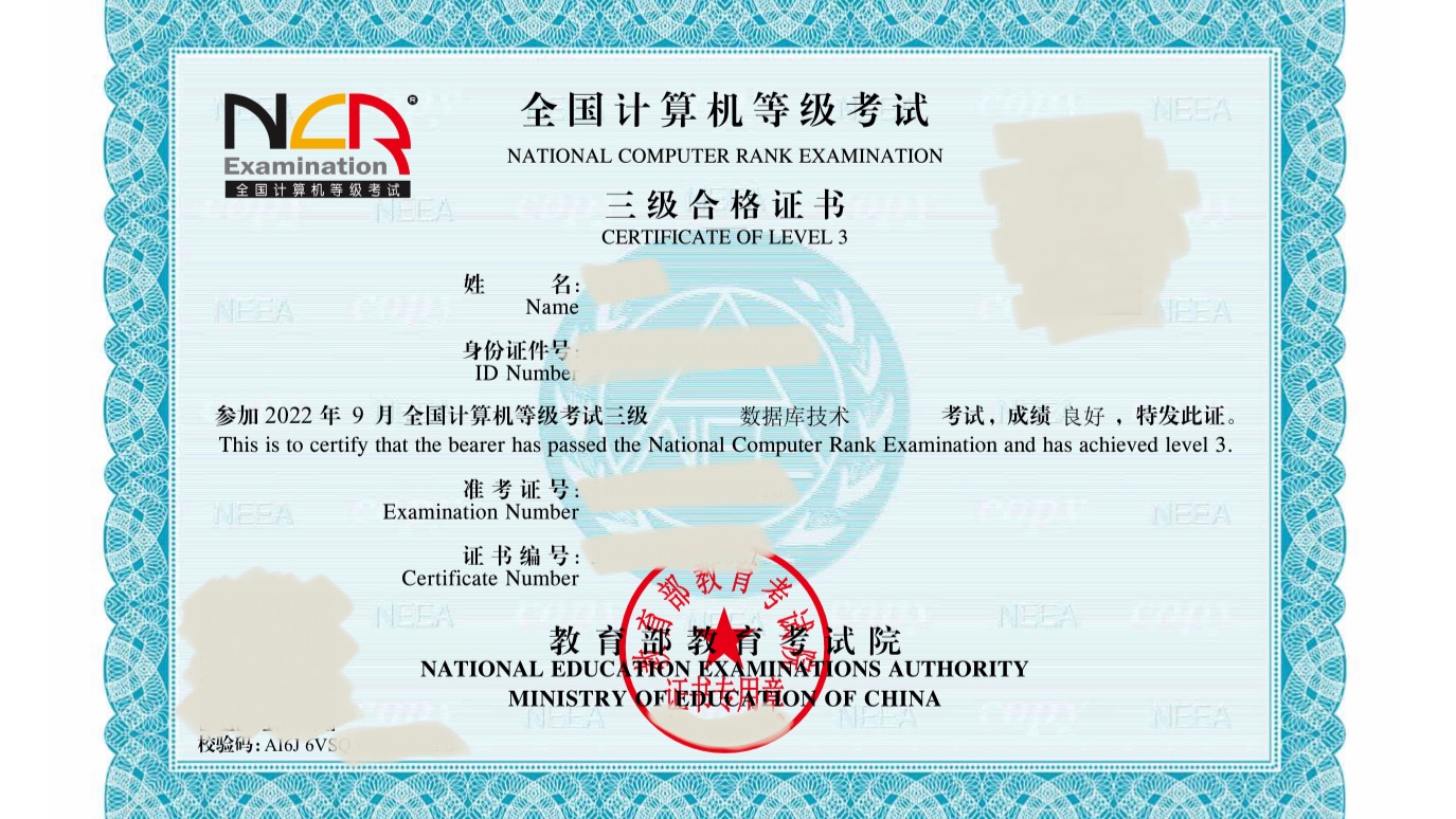 计算机三级数据库备考笔记 哔哩哔哩