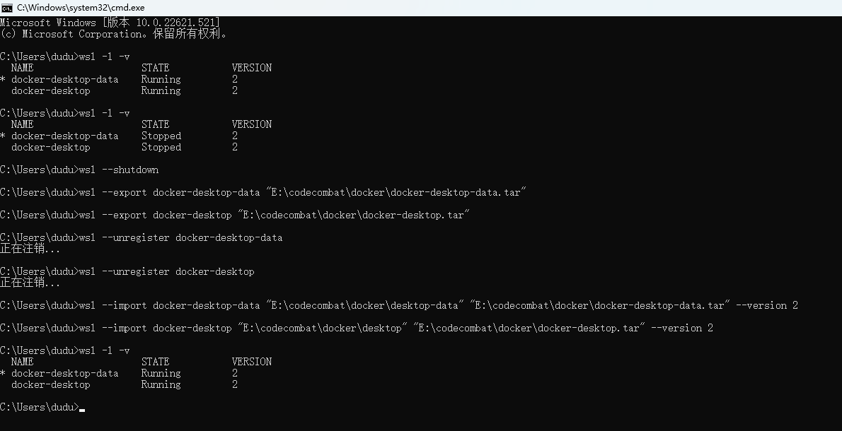 docker搭建codecombat本地服务教程 - 哔哩哔哩