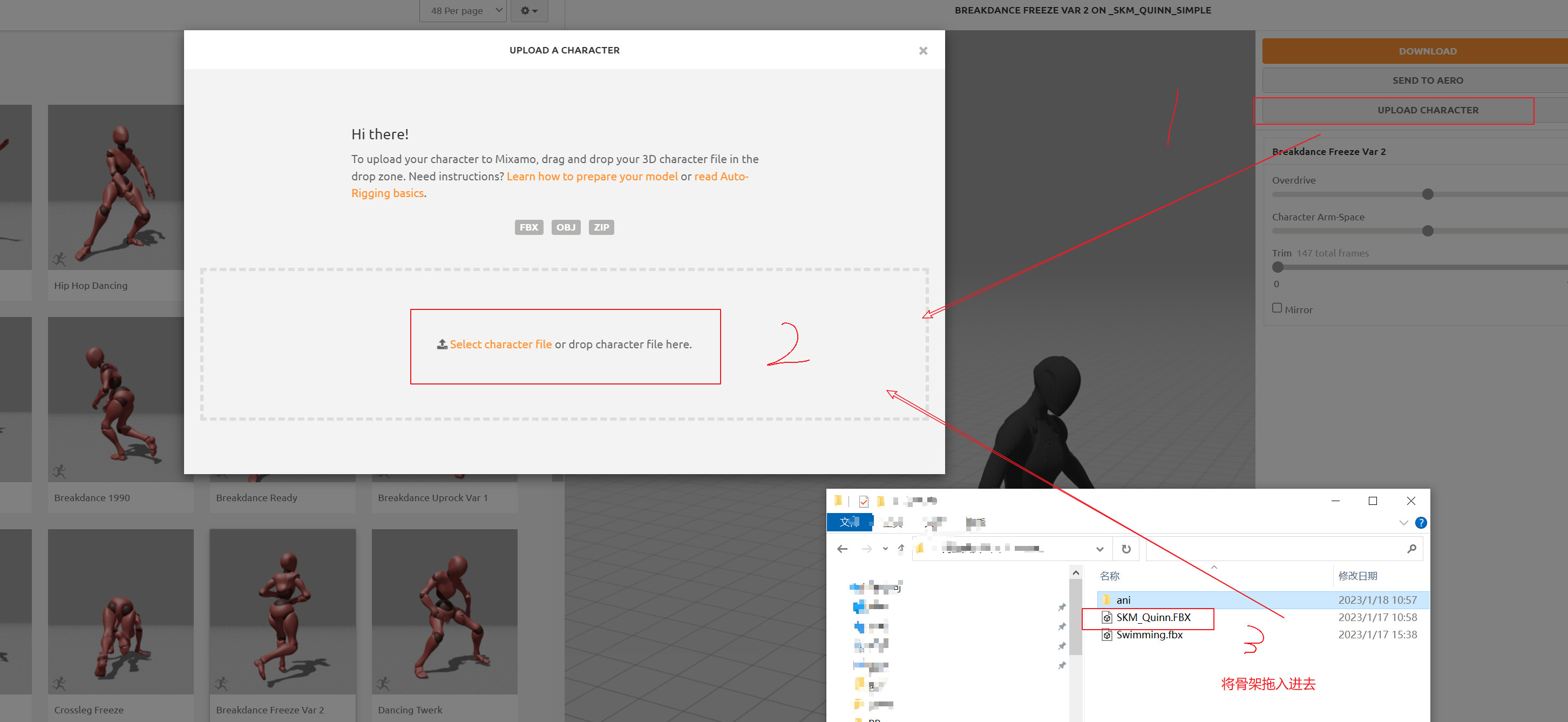 mixamo动画白嫖并成功导入UE5，mixamo_converter使用的方法 - 哔哩哔哩