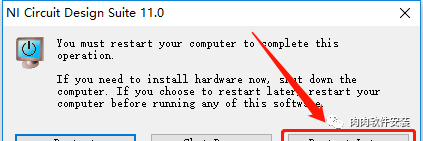 Multisim 11.0软件安装包下载及安装教程 - 哔哩哔哩