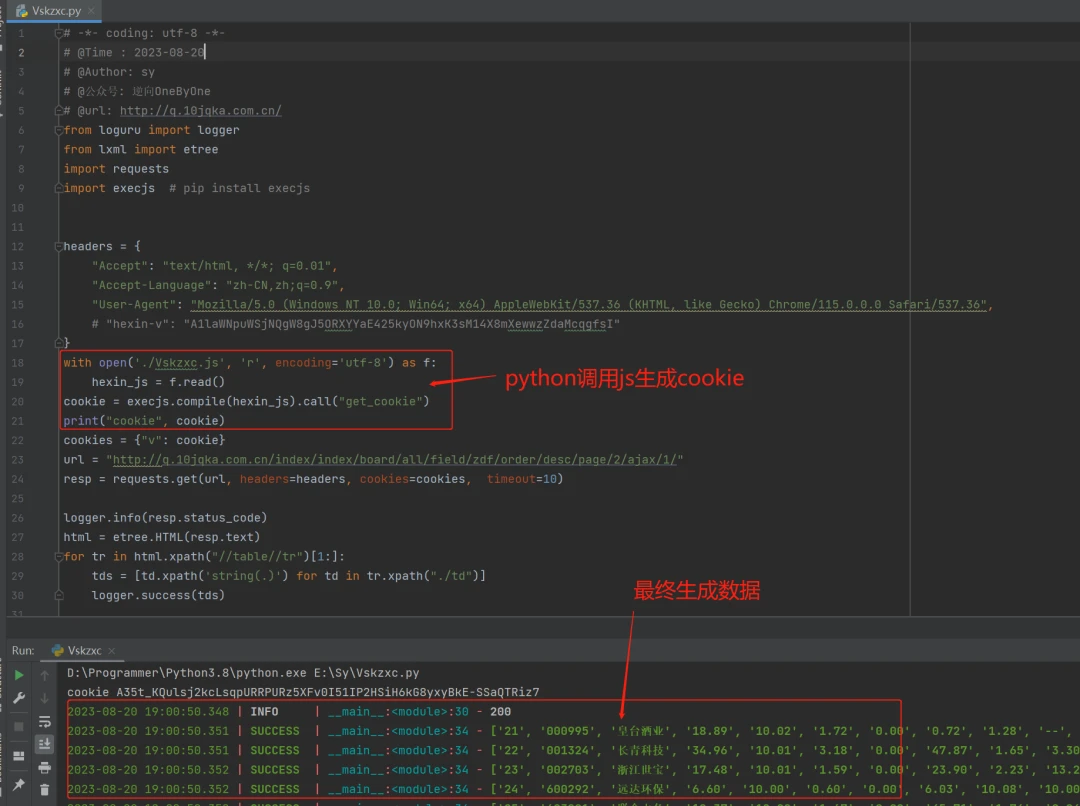 js逆向工具-v-jstools插件自动补环境 - 哔哩哔哩