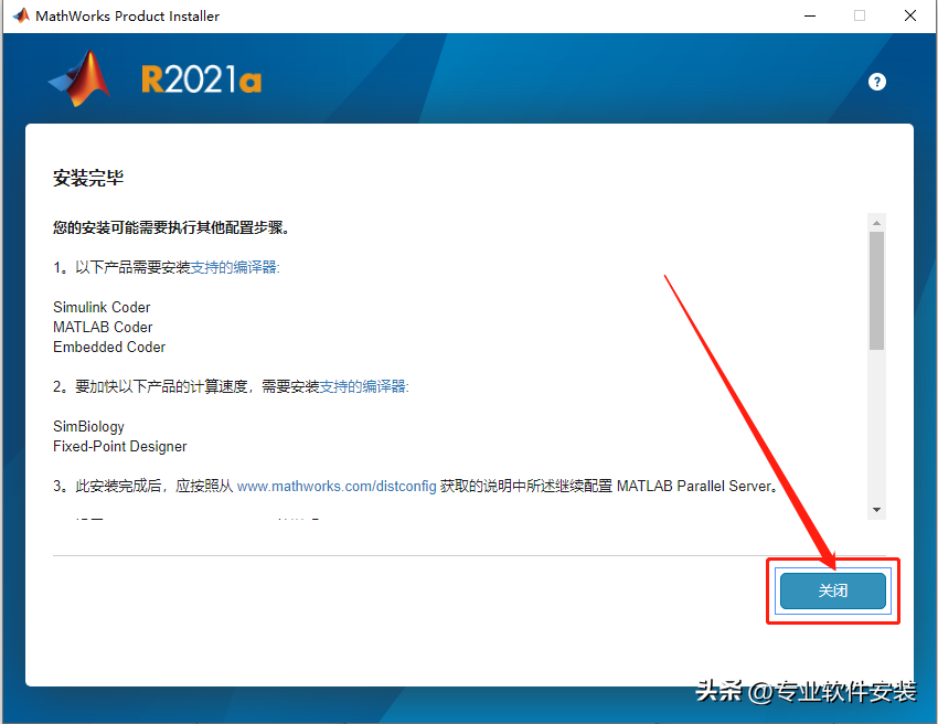 Matlab R2021a软件安装包和安装教程 - 哔哩哔哩