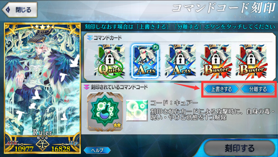 FGO：当前所有指令纹章效果介绍，以及使用纹章的小知识 - 哔哩哔哩