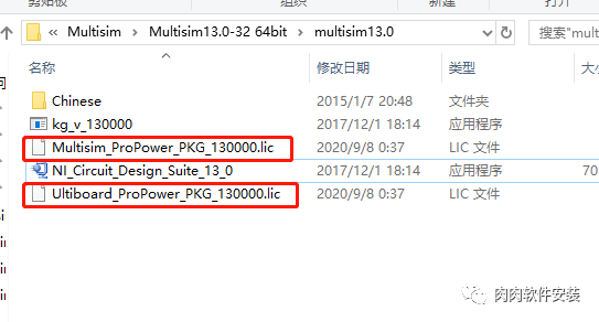 Multisim 13.0软件安装包下载及安装教程 - 哔哩哔哩