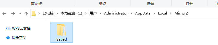 Mirror 2 Project X 游戏存档位置(附带全cg存档) - 哔哩哔哩