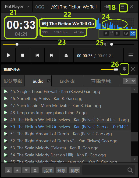 Potplayer详细教程:入门使用&进阶操作技巧指南 - 哔哩哔哩