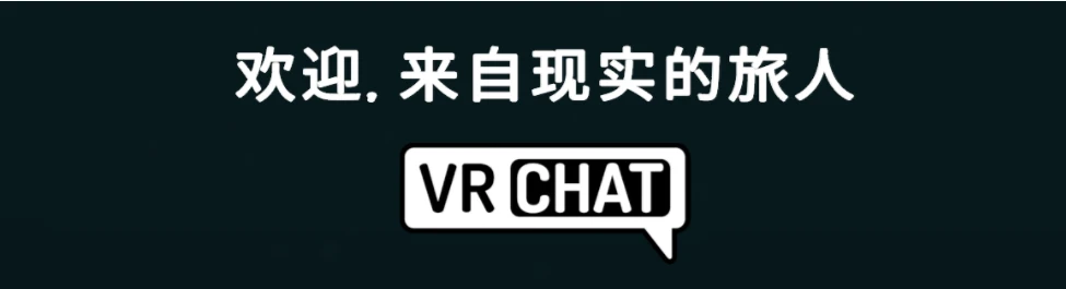 VRChat （PC端）玩法教程干货篇 - 哔哩哔哩