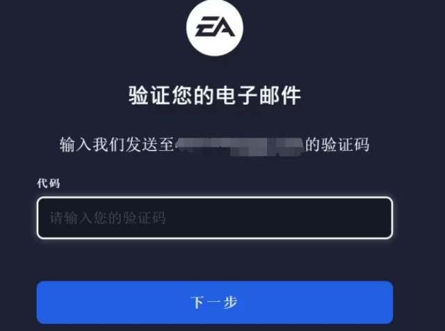 EA APP如何注册账号？EA账号注册详细教程分享 - 哔哩哔哩